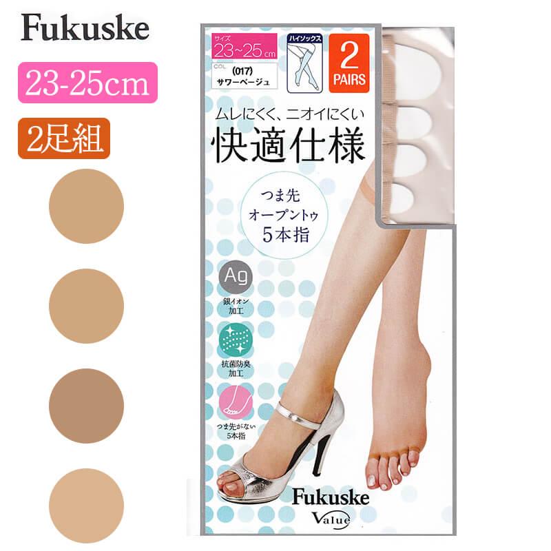 Fukuske 福助 5本指ストッキング ひざ下 オープントゥ つま先 Fukuske 福助 5本指ストッキング ひざ下 オープントゥ つま先