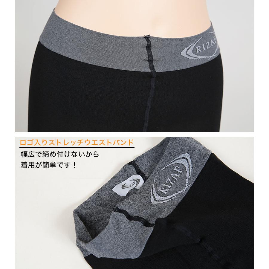 グンゼ ライザップ 着圧レギンス5分丈 M-L・L-LL (GUNZE RAIZAP レギンス 着圧 レディース) :gz094:すててこねっと ヤフー店 - 通販 - Yahoo!ショッピング