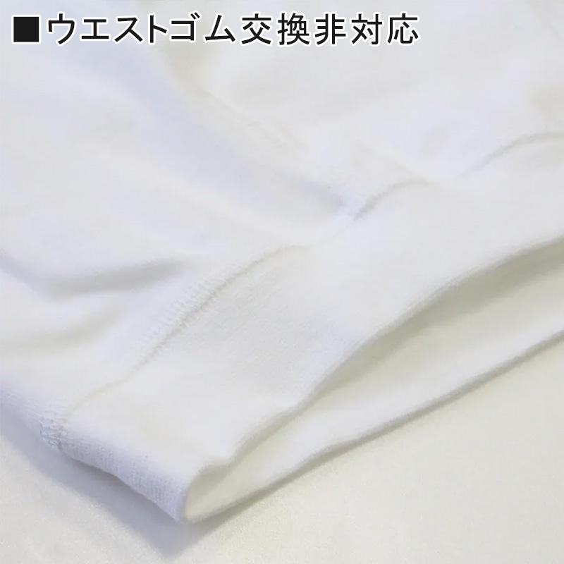 グンゼ 愛情らくらく スパンブリーフ 細身 綿 M〜LL (メンズ GUNZE 綿100％ コットン100 男性 下着 肌着 インナー ゴム ...