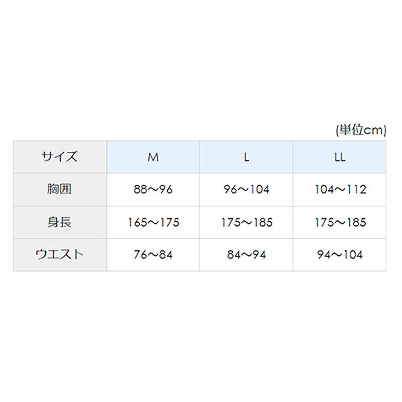 グンゼ 愛情らくらく スパンブリーフ 前あき 綿100 M〜LL (メンズ GUNZE 綿100％ コットン100 下着 肌着 インナー ゴム ...