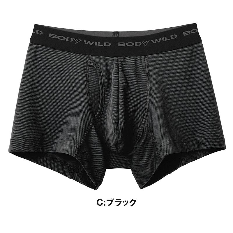 グンゼ ボクサーパンツ メッシュ メンズ 前あき M〜LL ボディワイルド ボクサーブリーフ 前開き 下着 男性 インナー 夏 吸汗 ...