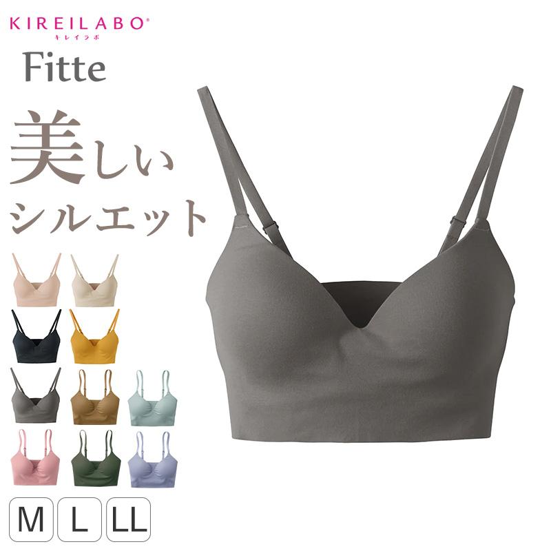 KIREILABO グンゼ キレイラボ フィッテ ノンワイヤー ブラジャー ブラ M L LL Fitte おしゃれ オーガニックコットン レディース インナー 下着 女性 : すててこねっと ...