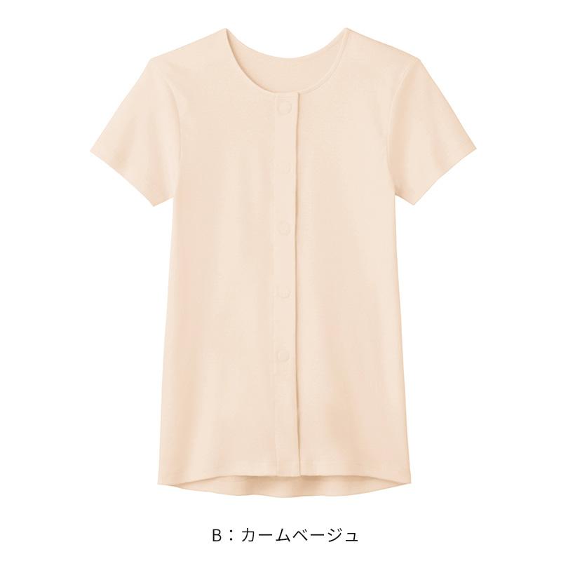 グンゼ 愛情らくらく ワンタッチ 3分袖シャツ 綿100 M〜LL GUNZE インナー 下着 アンダーウェア マジックテープ 介護肌着 綿100% 白 大きいサイズ LL :gz528 ...