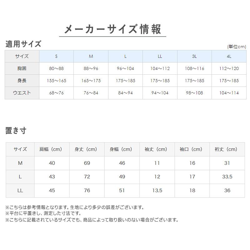 GUNZE アセドロン Vネック Tシャツ グンゼ メンズ M〜LL gunze 吸汗速乾 消臭 v首 半袖 短袖 汗取り 汗パッド 脇パッド ...
