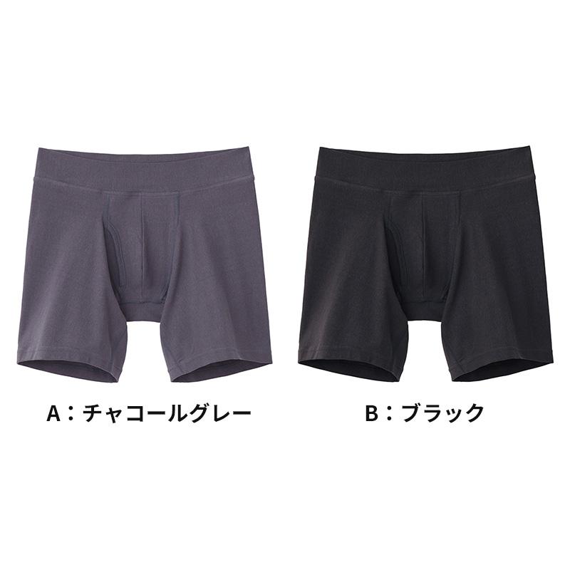 グンゼ YG ボクサーパンツ メンズ 綿混 M〜LL ネクストラ GUNZE YG ロング 下着 パンツ ボクサーブリーフ 防寒 寒さ対策 ぽかぽか 男性 紳士 M L LL : gz597 ...