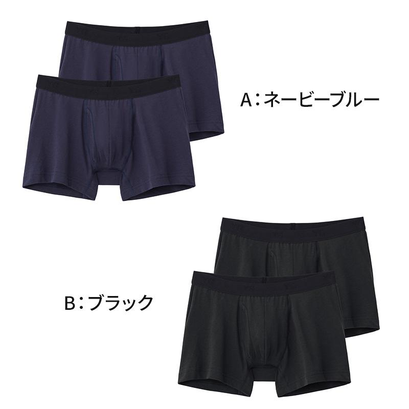 グンゼ YG ボクサーパンツ 綿混 メンズ 前あき 2枚組 M〜LL GUNZE YG ワイジー 下着 パンツ ボクサーブリーフ 男性 紳士 M L LL : gz599 : すててこねっと ...