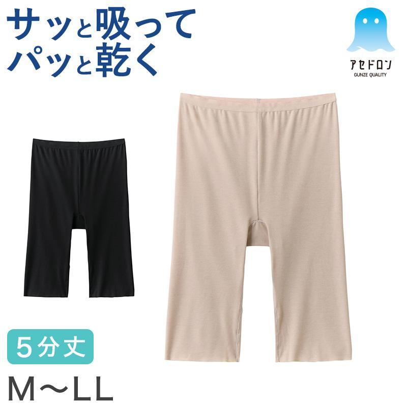 GUNZE アセドロン レディース グンゼ ペチパンツ 5分丈 ボトム M L LL スパッツ ズボン下 肌着 下着 インナー 吸汗速乾 抗菌防臭 夏 速乾 : すててこねっと ヤフー店 ...