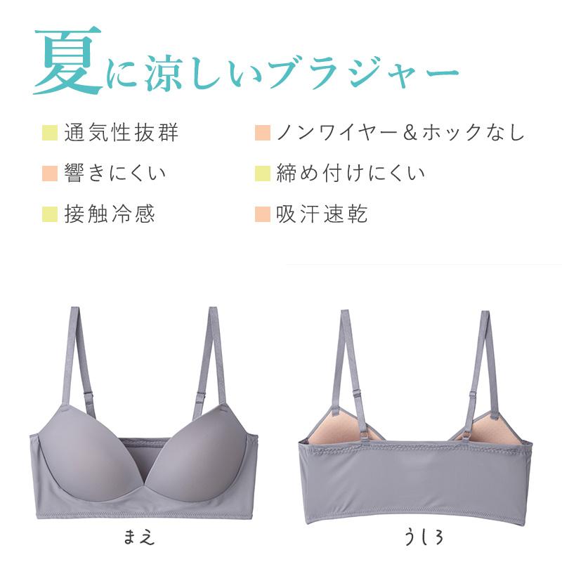 GUNZE ブラジャー ブラ ノンワイヤー グンゼ クールマジック M L レディース 肌着 下着 吸汗速乾 夏 涼しい 接触冷感 速乾 響きにくい : すててこねっと ヤフー店 - 通販 ...
