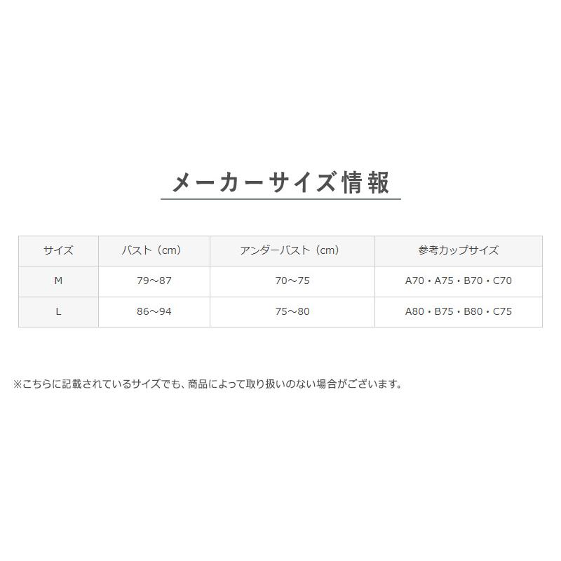 GUNZE ブラジャー ブラ ノンワイヤー グンゼ クールマジック M L レディース 肌着 下着 吸汗速乾 夏 涼しい 接触冷感 速乾 響きにくい : すててこねっと ヤフー店 - 通販 ...