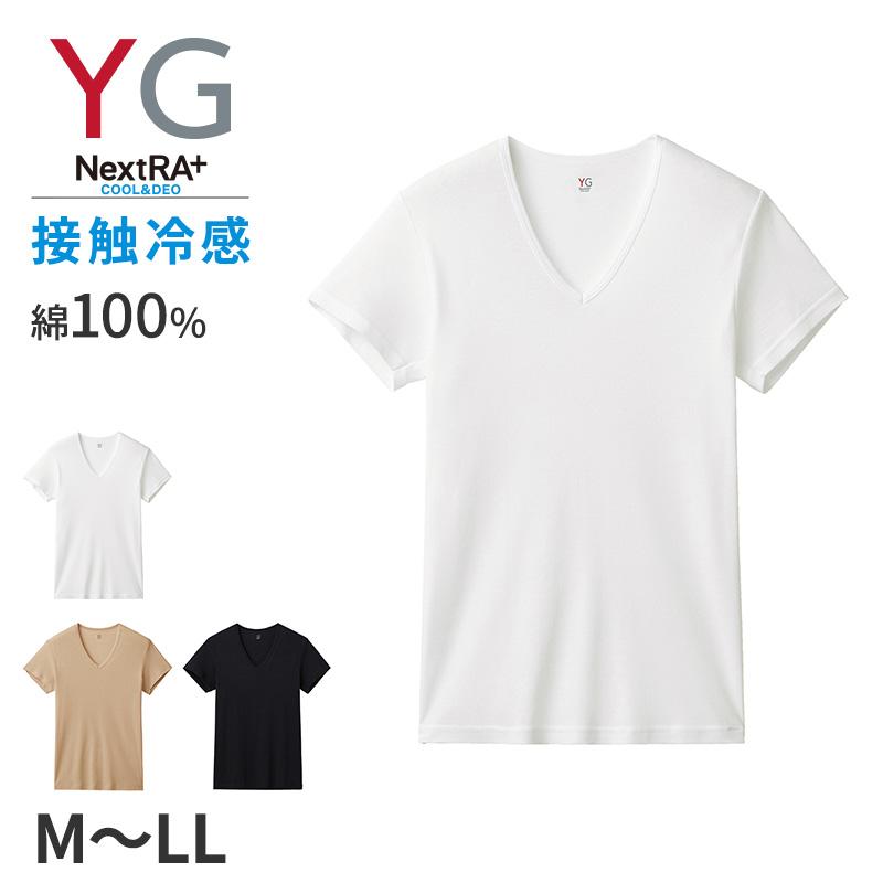 YG グンゼ yg tシャツ メンズ vネック 半袖 接触冷感 綿100 M L LL v首 gunze nextra 肌着 下着 男性 紳士 インナーシャツ ビジネス インナー プレゼント ...