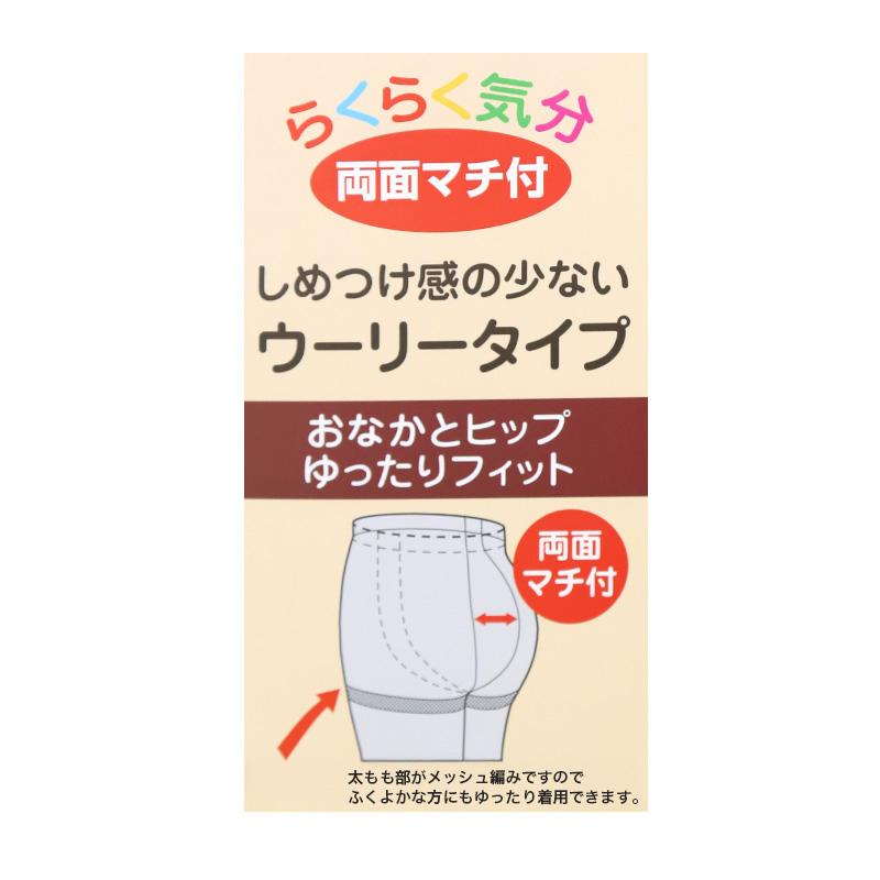 2足組 ゆったり ストッキング レディース 黒 肌色 JM-L JJM-L 女性 婦人 シンプル 定番 ベージュ 大きいサイズ 快適 楽ちん 締め付け感が少ない パンスト : すててこねっと ...