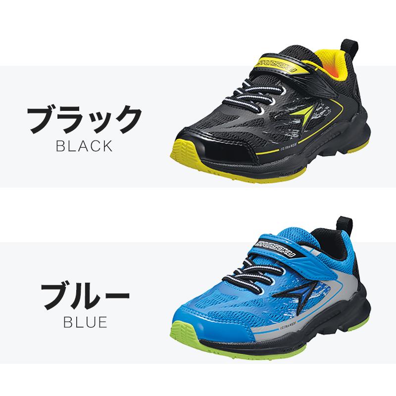 瞬足 キッズ スニーカー 男の子 アキレス 男児 女児 3E 16cm〜22.5cm (ジュニア 子供 小学生 中学生 18cm 19cm 20cm 21cm 22cm) (送料無料) (在庫 ...