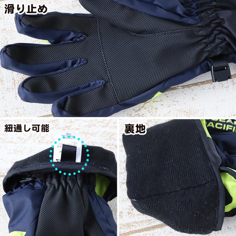 手袋 子供 キッズ ジュニア スノーグローブ KS/KM/KL/JSS/JS/JM/JL (男の子 女の子 雪遊び スキー 冬 防寒 ウインター 幼稚園 保育園 小学生) (在庫限り ...