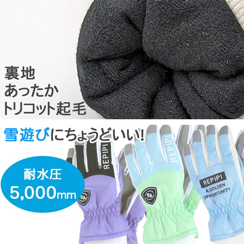 子供 スキーグローブ 手袋 JSS JS JM JL こども 子ども キッズ 冬用 冬 防寒 暖かい あたたか 幼稚園 保育園 裏起毛 雪 撥水 : nkk150 : すててこねっと ヤフー店 ...