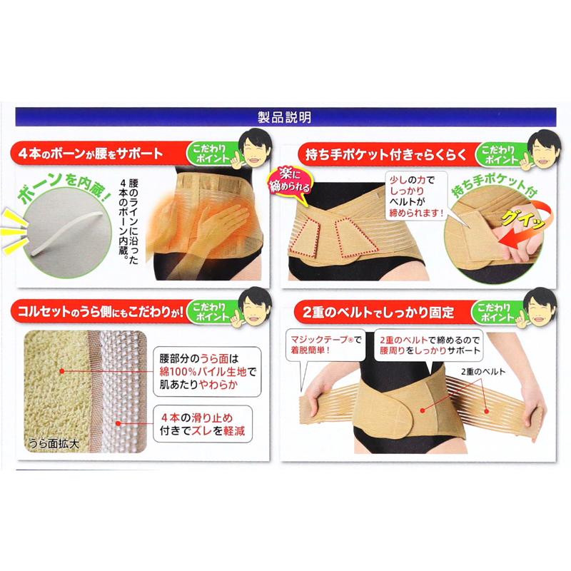 セルヴァン 固定ベルト 男女兼用 腰 コルセット 綿100％ M〜LL・LL〜3L (サポーター ベルト ポケット付き 在宅ワーク 中腰) (送料無料) (介護用品) (取寄せ ...