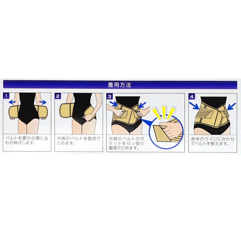 セルヴァン 固定ベルト 男女兼用 腰 コルセット 綿100％ M〜LL・LL〜3L (サポーター ベルト ポケット付き 在宅ワーク 中腰) (送料無料) (介護用品) (取寄せ) : すててこ ...