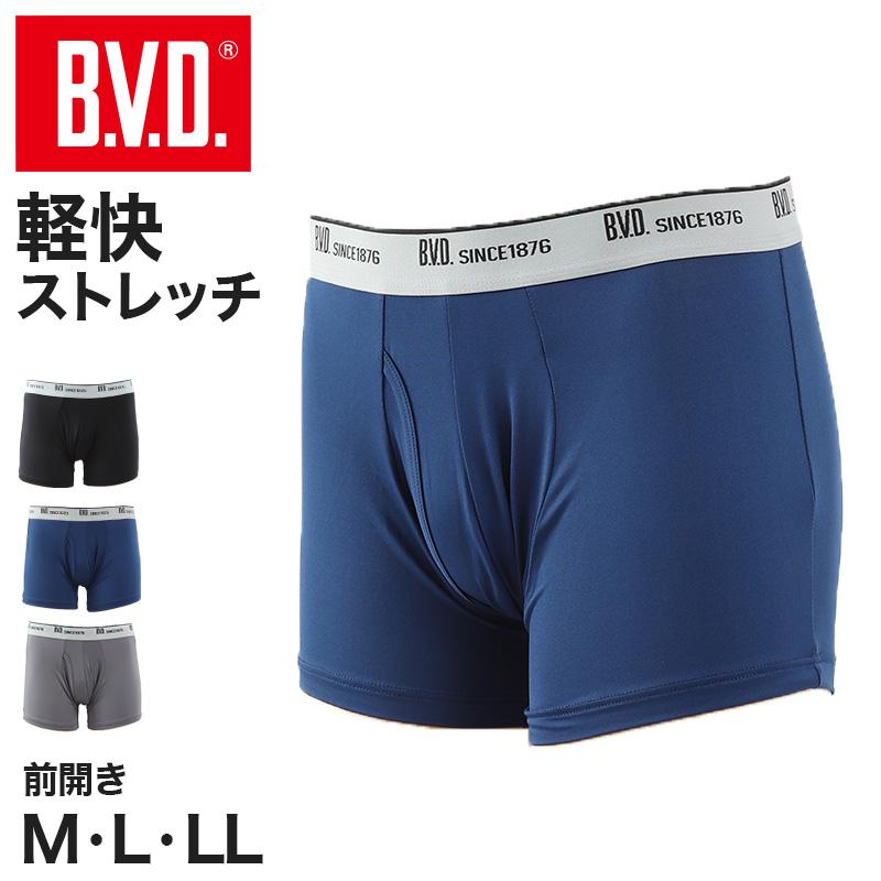 B.V.D BVD ボクサーパンツ メンズ 前開き M〜LL bvd ライトフィット レギュラー丈 吸水速乾 さらさら サラサラ ストレッチ 下着 肌着 インナー ボクサーブリーフ ...