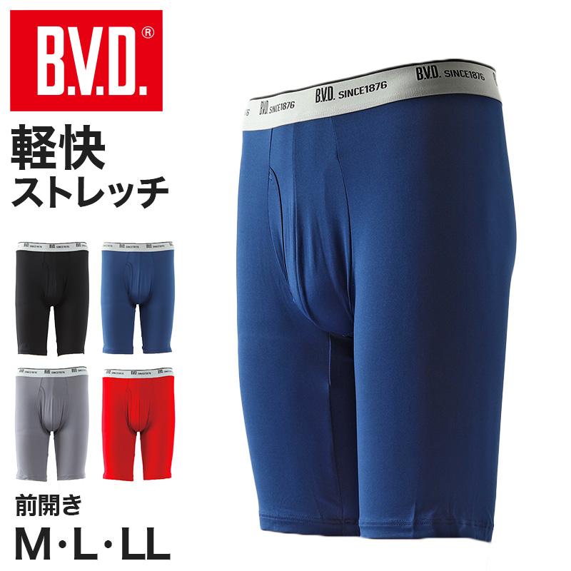 B.V.D BVD ボクサーパンツ メンズ 前開き M〜LL bvd ライトフィット ロング丈 吸水速乾 さらさら サラサラ ストレッチ 下着 肌着 インナー ボクサーブリーフ : すててこ ...