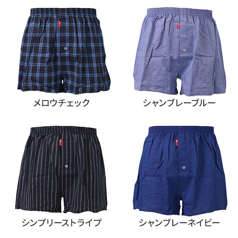 B.V.D BVD トランクス bvd メンズ パンツ 綿100 前あき M L LL 涼しい 涼感 B.V.D. 下着 肌着 インナー チェック ストライプ ビーブイディー mens 前開き ...