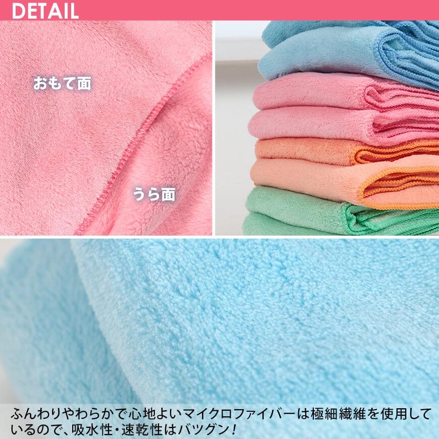 マイクロファイバー パシフィックカラー カラーヘアードライタオル 約34×110cm (吸水性 速乾性 すぐサラ 吸収) (在庫限り ...