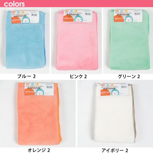 マイクロファイバー パシフィックカラー カラーヘアードライタオル 約34×110cm (吸水性 速乾性 すぐサラ 吸収) (在庫限り ...