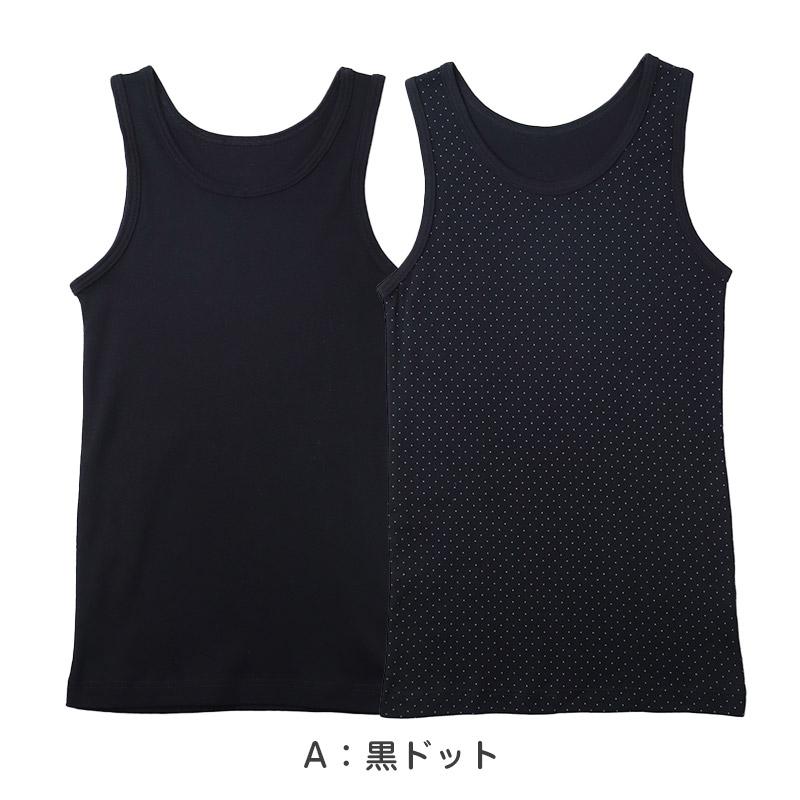 キッズ タンクトップ 女児 2枚組 ジュニア 女の子 肌着 インナー 130cm 140cm 150cm 160cm ノースリーブ 女子 ガールズ 子ども 下着 スリーブレス 学生 ...