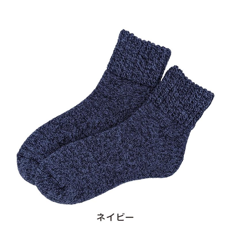 裏起毛 靴下 あったか 厚手 レディース メンズ ソックス クルー丈 20-22cm〜28-30cm 暖かい クルーソックス 厚手 防寒 裏 ...