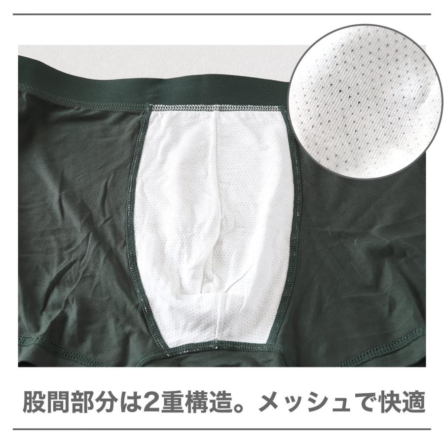 トランクス メンズ 蒸れない サッパリ 快適 吸湿 放湿 前閉じ 夏におすすめ 大きいサイズ 赤 黒 緑 プレゼント M〜LL 下着 肌着 ...