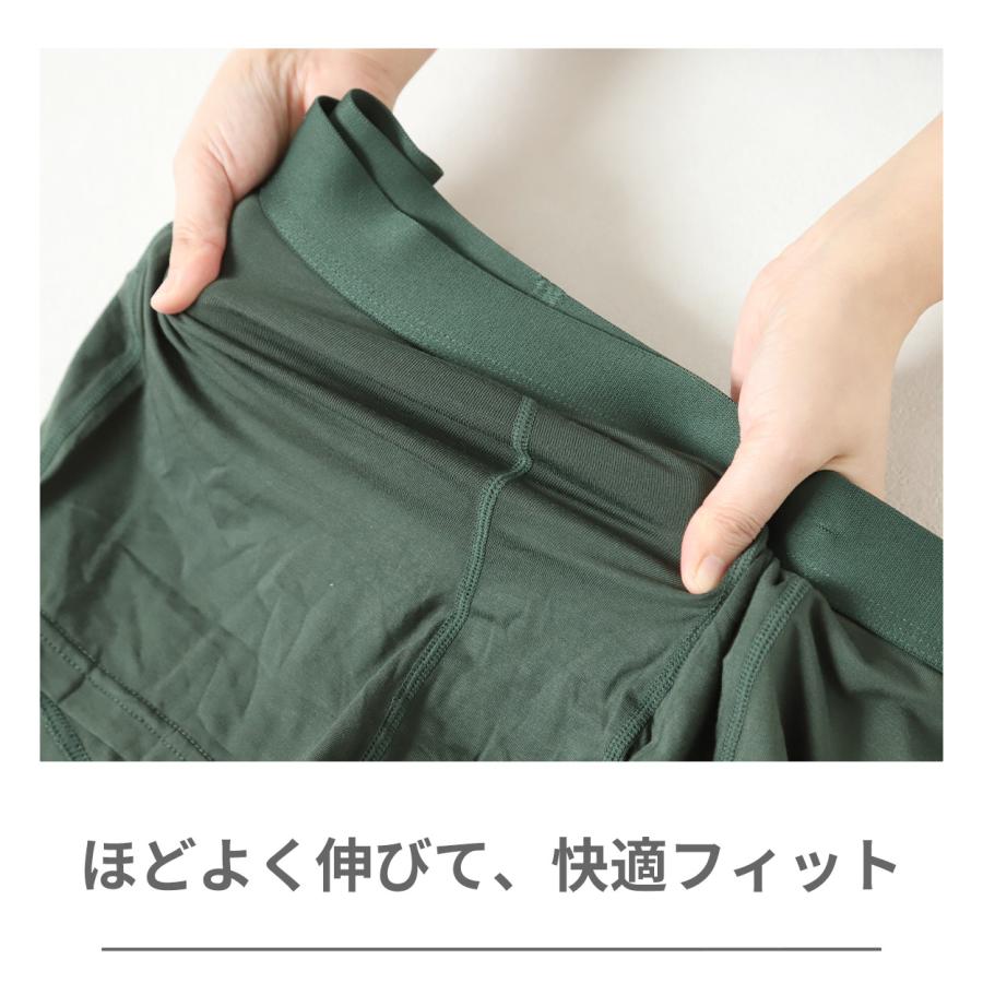 トランクス ニット メンズ 蒸れない 夏 吸湿 放湿 前閉じ 大きいサイズ S〜3L 下着 パンツ 男性 サッパリ 肌着 インナー ストレッチ ...