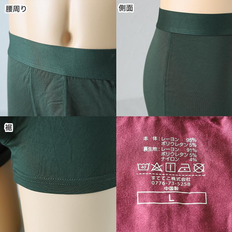 トランクス ニット メンズ 蒸れない 夏 吸湿 放湿 前閉じ 大きいサイズ S〜3L 下着 パンツ 男性 サッパリ 肌着 インナー ストレッチ ...