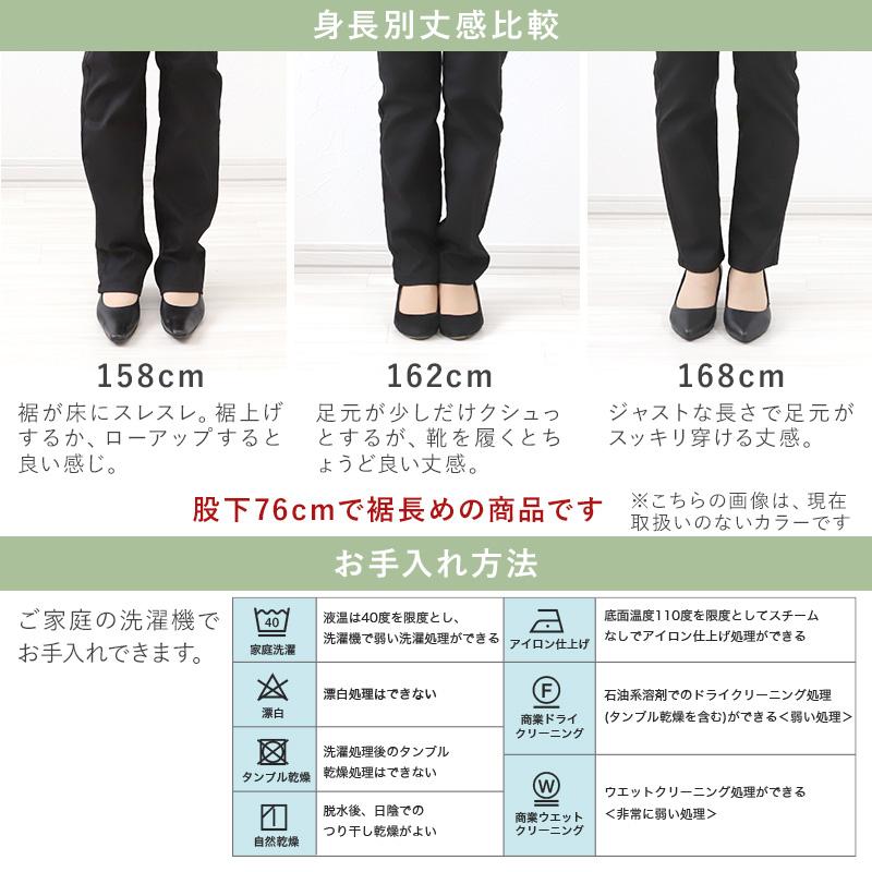Suteteko パンツ レディース ストレート ボトムス ストレッチ Suteteko パンツ レディース ストレート ボトムス ストレッチ