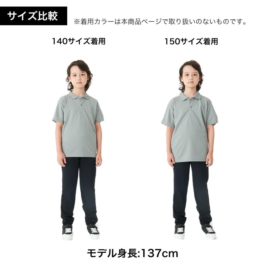 トムス ポロシャツ キッズ 子ども用 吸汗速乾 ドライ UVカット 軽い 120〜150 (こども 吸水速乾 半袖 ジュニア メッシュ 男の子 ...