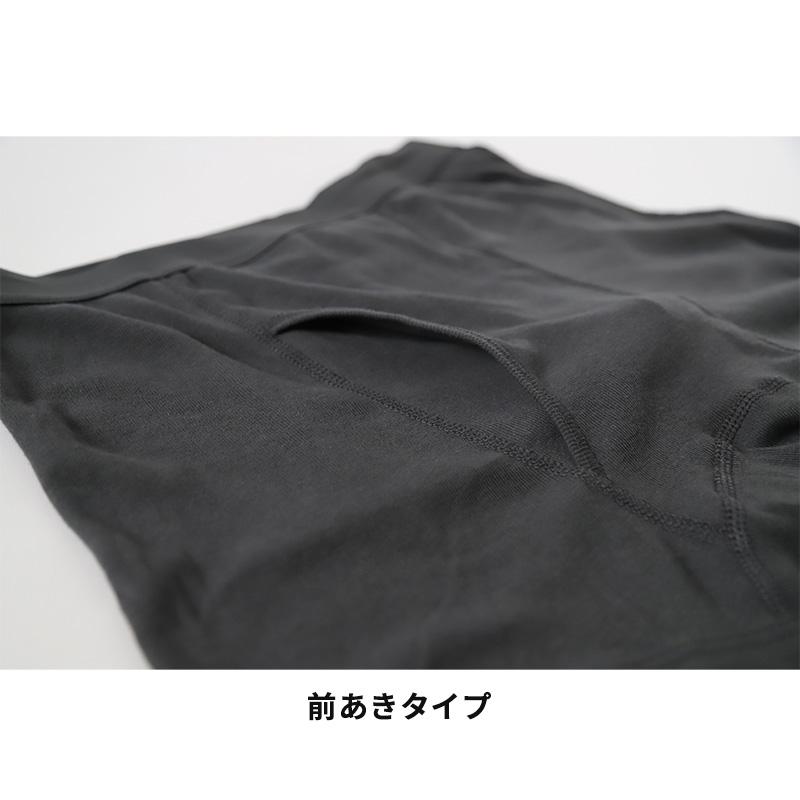 大きいサイズ 失禁ボクサーパンツ 尿漏れパンツ 男性用 20cc 綿100 3L 男性 尿漏れ パンツ 下着 インナー 前あき 3l : すててこねっと ヤフー店 - 通販 - Yahoo ...