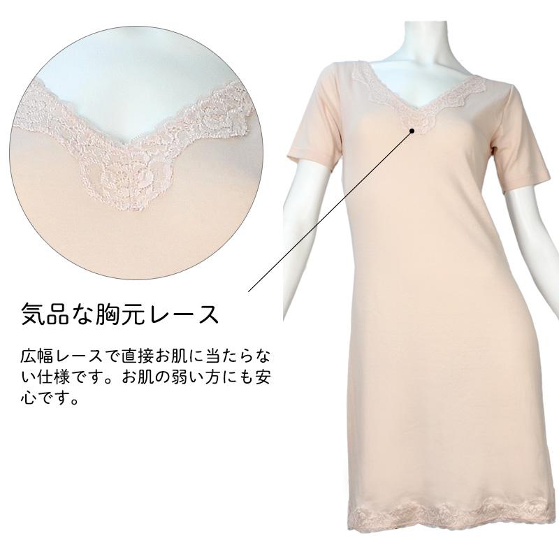 3分袖 スリップ 半袖 90cm丈 レディース 綿100% ランジェリー M〜LL Vネック ワンピース インナー ロング 長い丈 日本製 綿100％ 浴衣 M L LL 下着 (在庫限り ...