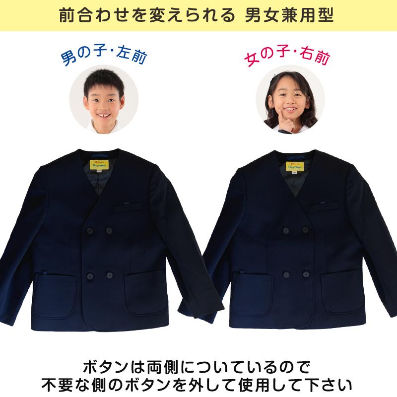 カンコー学生服 男女兼用 イートン学生服上衣 ダブル型(B体) 130cmB〜160cmB (カンコー kanko 丸洗いOK タフウォッシュ ...