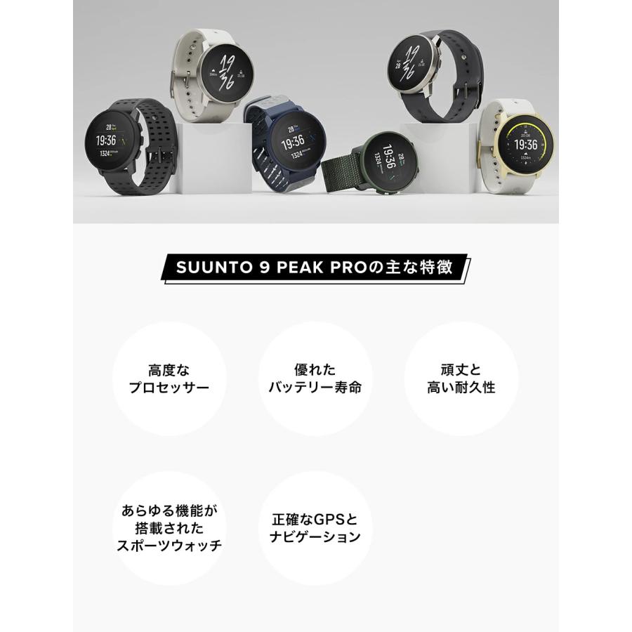 SUUNTO 【公式ストア】 9 PEAK PRO TITANIUM スント9ピークプロ SUUNTO 【公式ストア】 9 PEAK PRO TITANIUM スント9ピークプロ