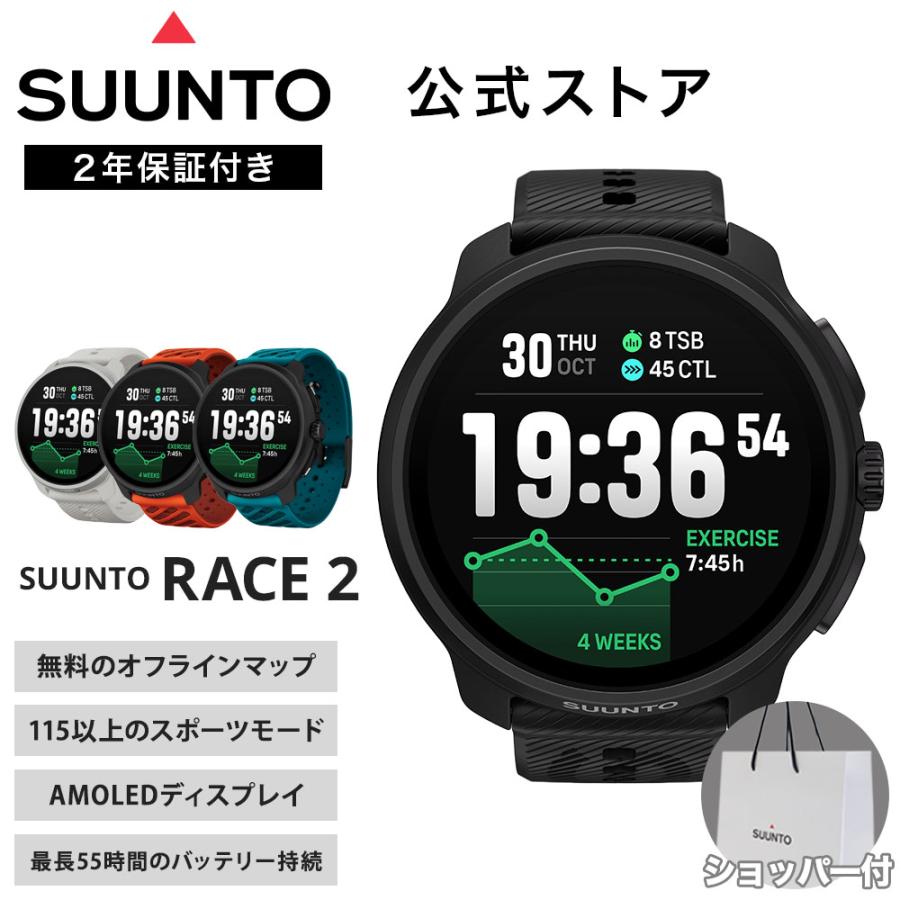 SUUNTO 【予約販売】SUUNTO RUN スマートウォッチ GPS アウトドア ランニング 超軽量36g 健康管理 心拍数 トレイル ...