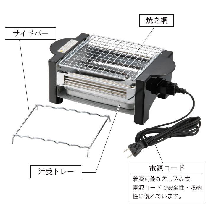 網焼き コンロ 電気 卓上 焼き鳥コンロ 家庭用 焼鳥器 ホット 網焼き コンロ 電気 卓上 焼き鳥コンロ 家庭用 焼鳥器 ホット