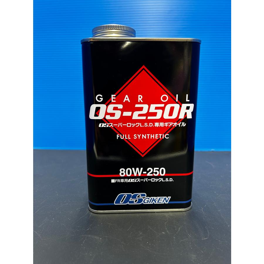 OS250R 80W250 1L缶 : スヤマ岡崎ヤフー店 - 通販 - Yahoo!ショッピング