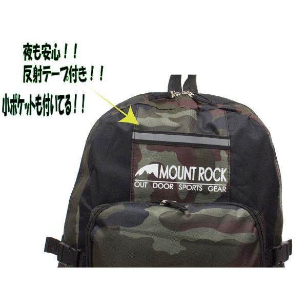 大人気 入荷しました 激安 7色展開 MOUNT ROCK 特大ディパック 大容量が売りの リュックサック : 蔵ネット ヤフー店 - 通販 ...