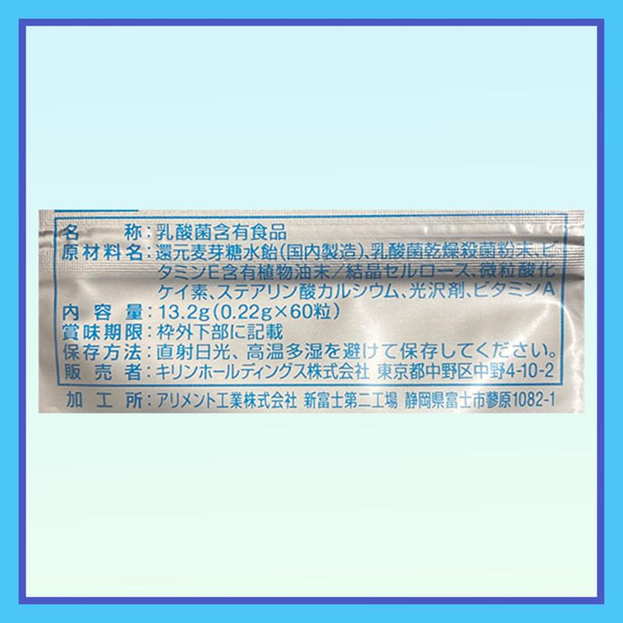 KIRIN キリン iMUSE eye イミューズアイ KW乳酸菌 約30日分 60粒入り 送料無料 : すずちゃんの宝箱屋さん ヤフー店 - 通販 - Yahoo!ショッピング