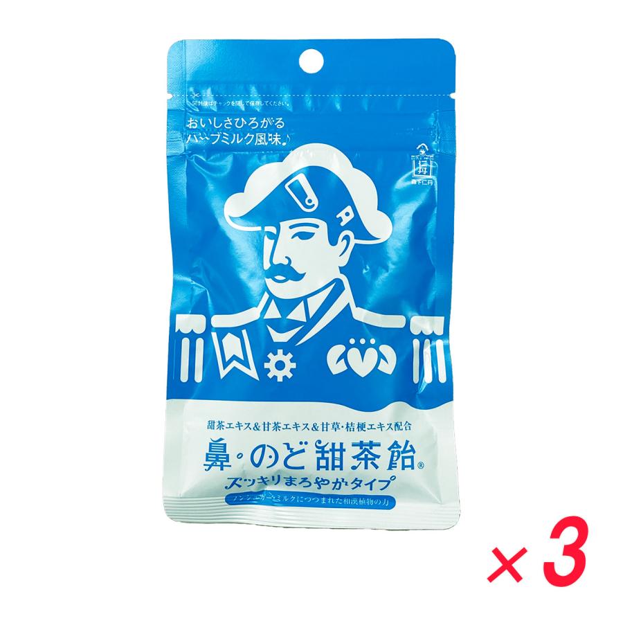 森下仁丹 鼻・のど甜茶飴 スッキリまろやかタイプ 38g 3袋セット 送料無料 : すずちゃんの宝箱屋さん ヤフー店 - 通販 - Yahoo!ショッピング
