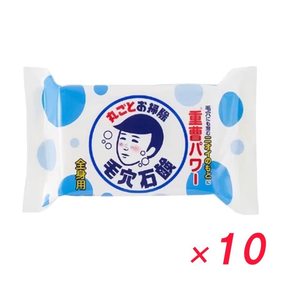 毛穴撫子 男の子用 重曹つるつる石鹸 155g 10個セット 送料無料 : すずちゃんの宝箱屋さん ヤフー店 - 通販 - Yahoo!ショッピング