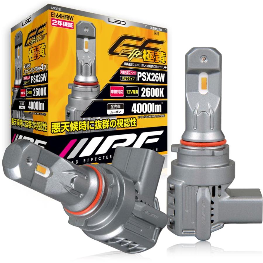 IPF ヘッドライト フォグランプ LED 車用 PSX26W 4000lm 2600K イエロー 12V用 2本入 車検対応 ドライバーユ : スズベル - 通販 - Yahoo!ショッピング