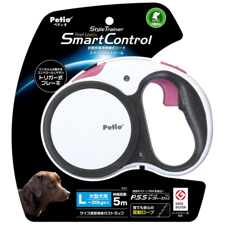 Petio ペティオ (Petio) スタイルトレーナー リールリード スマートコントロール ナチュラルホワイト 大型犬用 L サイズ : スズベル - 通販 - Yahoo!ショッピング