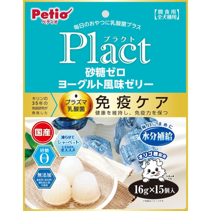 Petio ペティオ(Petio) プラクト 無添加 砂糖ゼロ ヨーグルト風味ゼリー 16g×15個入 : スズベル - 通販 - Yahoo!ショッピング