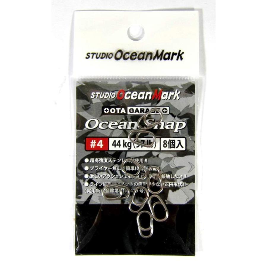 スタジオオーシャンマーク OGM OCEAN SNAP (オーシャンスナップ) OS4 スナップ : スズベル - 通販 - Yahoo!ショッピング