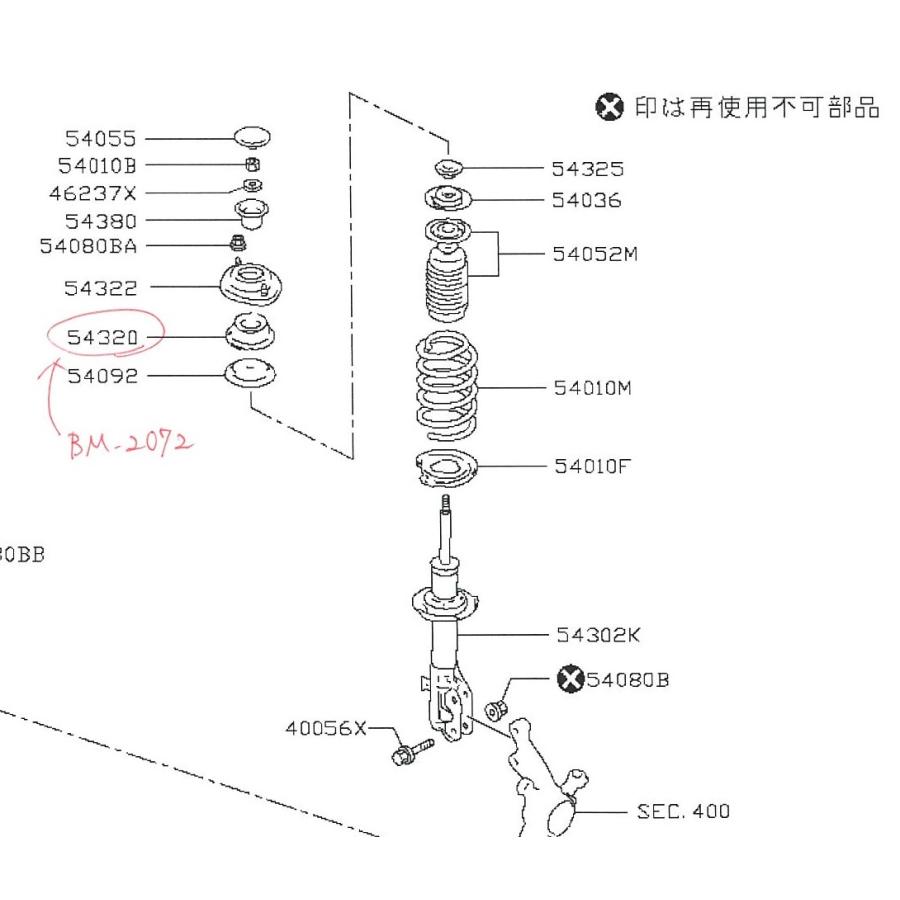 フロントストラットサポートクッション左右1台分 eKスペース（B11A）eKワゴン/eKカスタム（B11W）＜2072＞ : bm-2072-mi : 鈴木部品2号店 - 通販 - Yahoo ...