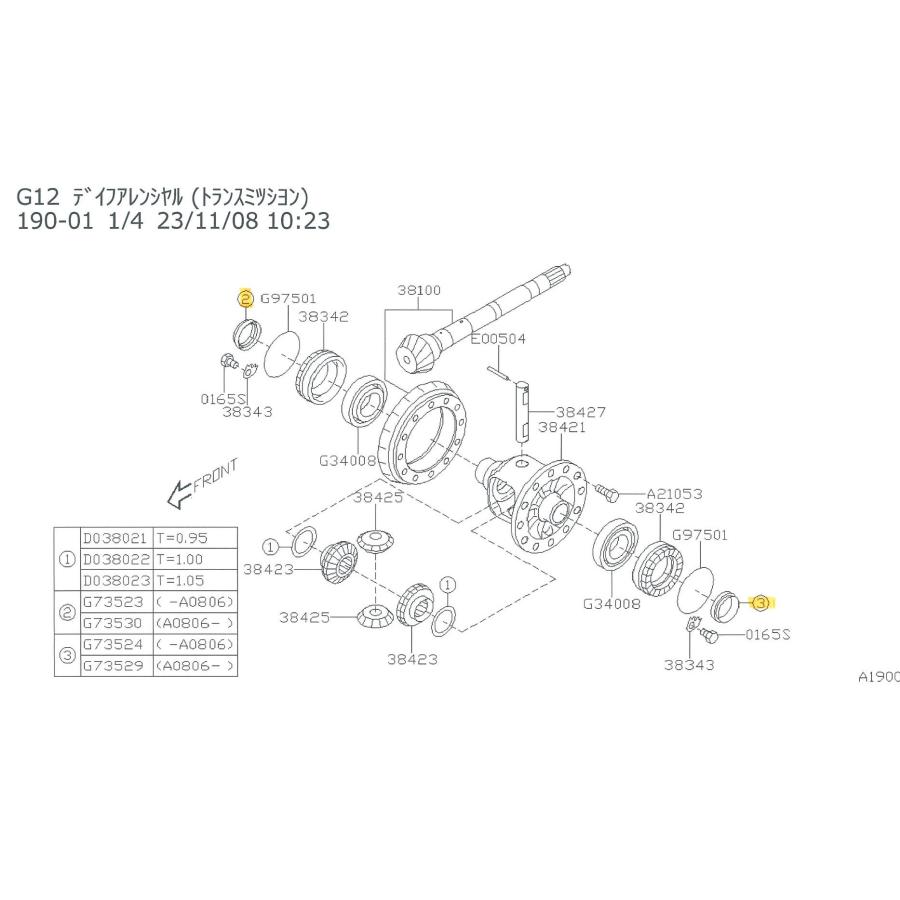 日産 フロントデフサイドシール2個セット インプレッサ レガシィ フォレスター XV エクシーガ（S4896） : 鈴木部品2号店 - 通販 ...