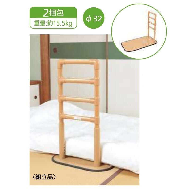 マツ六 据置式手すり BZ-N02 たよレール 布団ベッド用 介護 国産品 直送F : 金物太郎ヤフー店 - 通販 - Yahoo!ショッピング